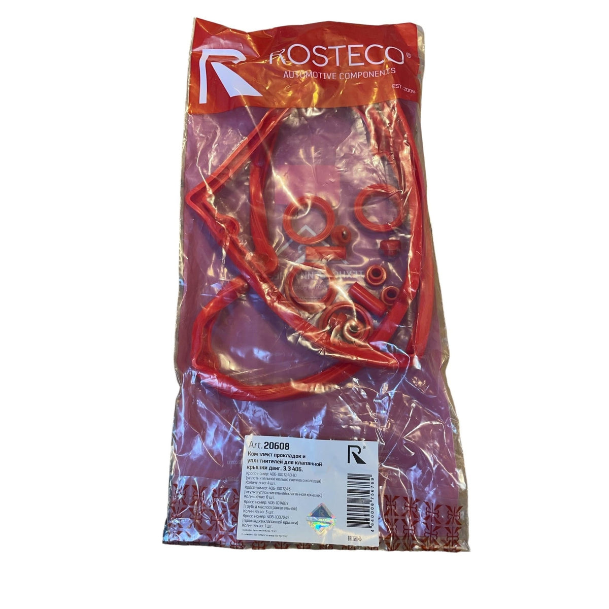 Ventildeckel-Dichtung aus Silikon mit Zündkerzendichtungen – Bukhanka ...